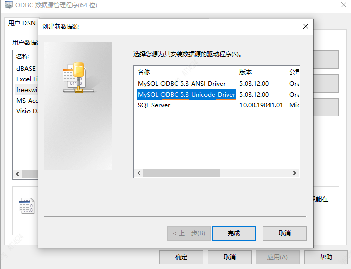 windows 下FreeSwitch 连接mysql_freeswitch mysql-CSDN博客