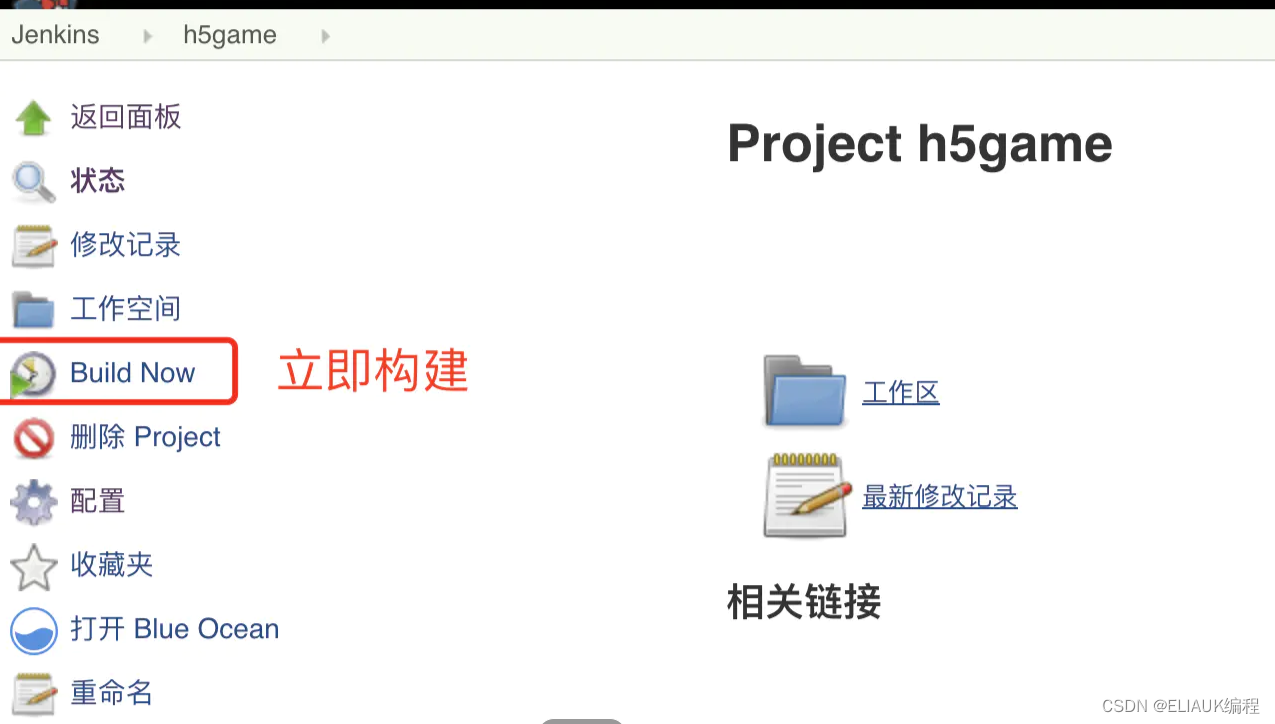Gitlab Jenkins持续集成cicd服务部署详细篇 Gitlab要和jenkins部署在同一个服务器上吗 Csdn博客