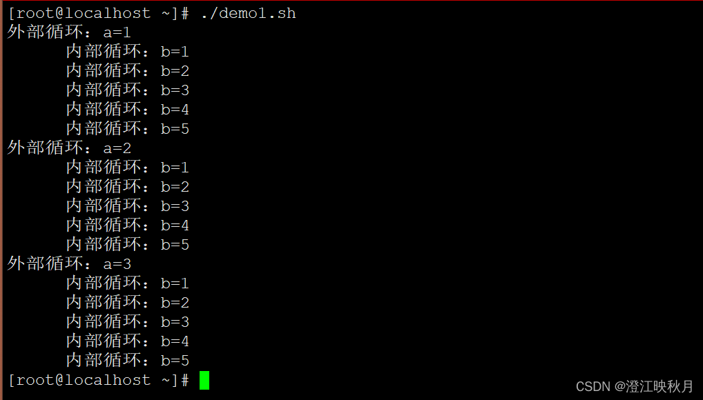 Shell函数之双重循环shell双重循环 Csdn博客 