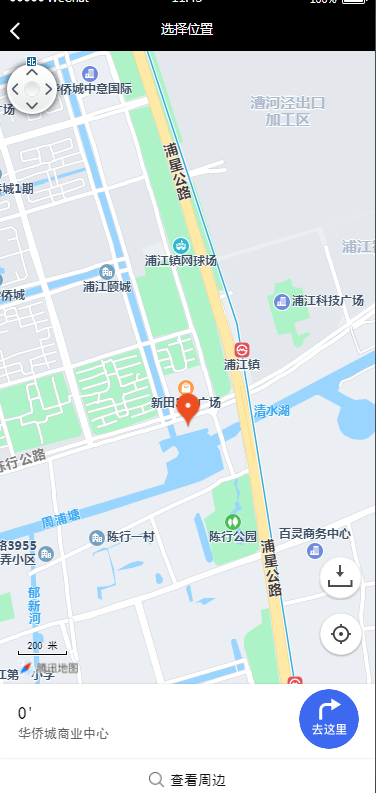 小程序获取定位和wx.chooseLocation地图选择定位，点击导航_微信小程序使用chooselocation时如何打开导航-CSDN博客