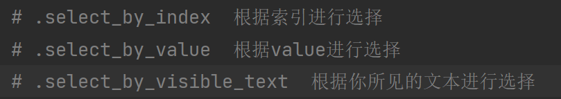 【第五章 1】python爬虫教程（selenium、爬取拉勾网招聘信息、多窗口调度、iframe处理、无头浏览器【不弹出浏览器窗口】、获得页面代码elements）selenium爬取拉勾