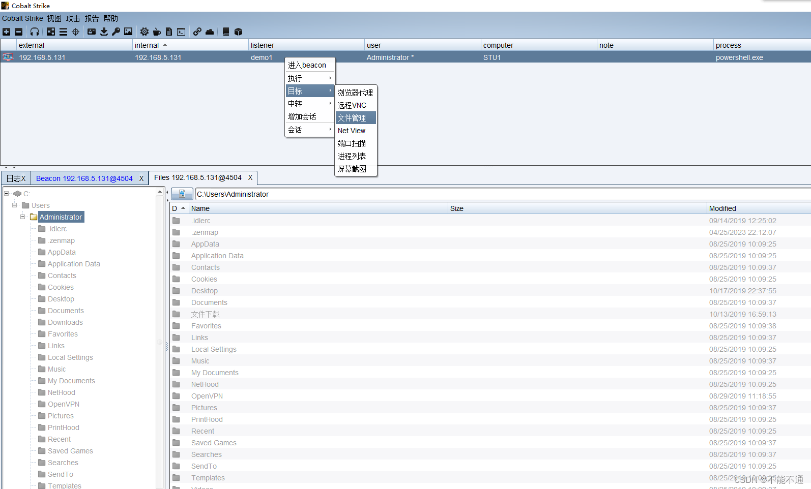 Cobalt Strike工具使用笔记cobaltstrike Read Timed Out Csdn博客