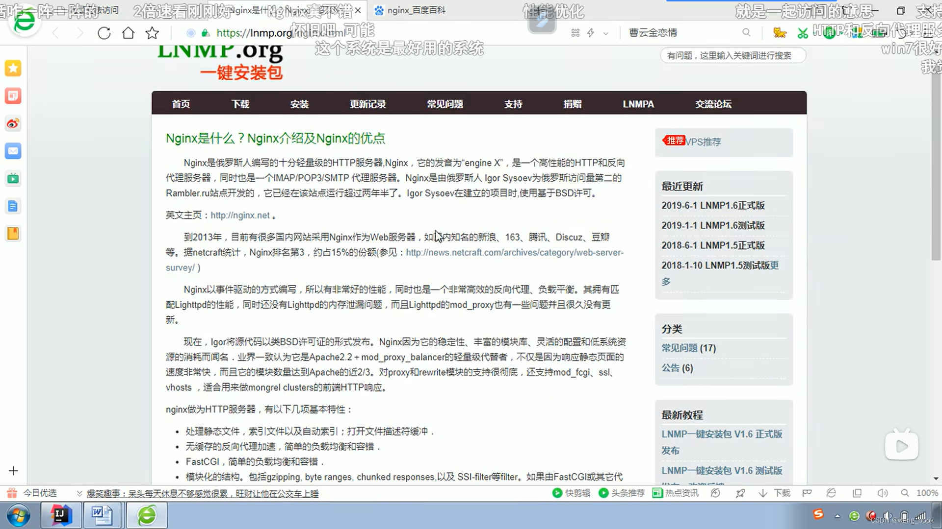 尚硅谷nginx学习001概念解析尚硅谷nginx教程由浅入深 配套资料 Csdn博客 