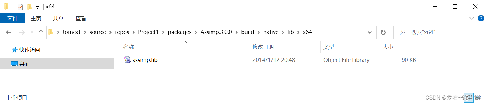 【OpenGL开发】VS2017+nuget配置OpenGL开发环境_vs 配置opengl-CSDN博客