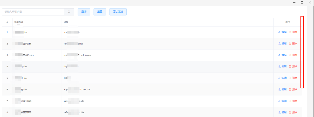 Element Ui 表格table加border属性，右边框不显示el Table Border Csdn博客 