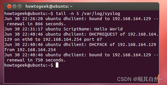Ubuntu查看和写入系统日志_ubuntu log-CSDN博客