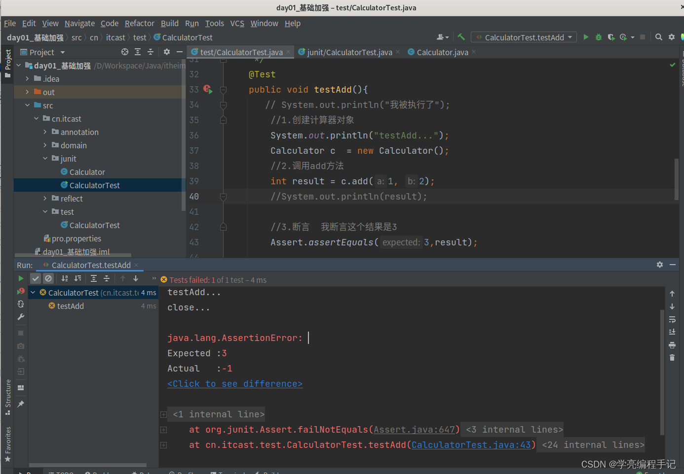 Java Junit Assert断言用法示例: Assertassertequals期望的结果运算的结果 Csdn博客