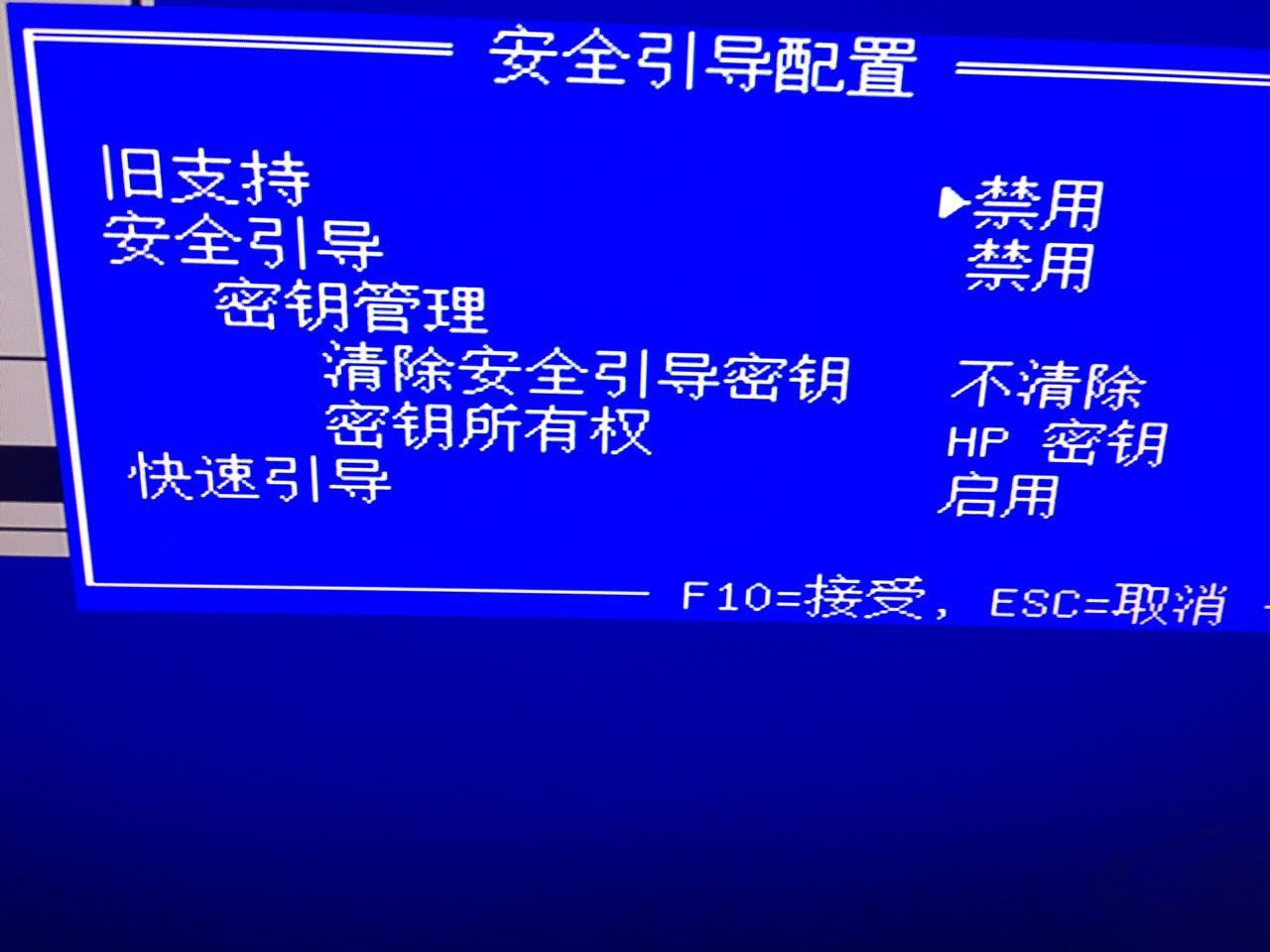 惠普电脑/笔记本电脑为什么左下角会出现 按 ESC 进入启动选项，怎么关闭