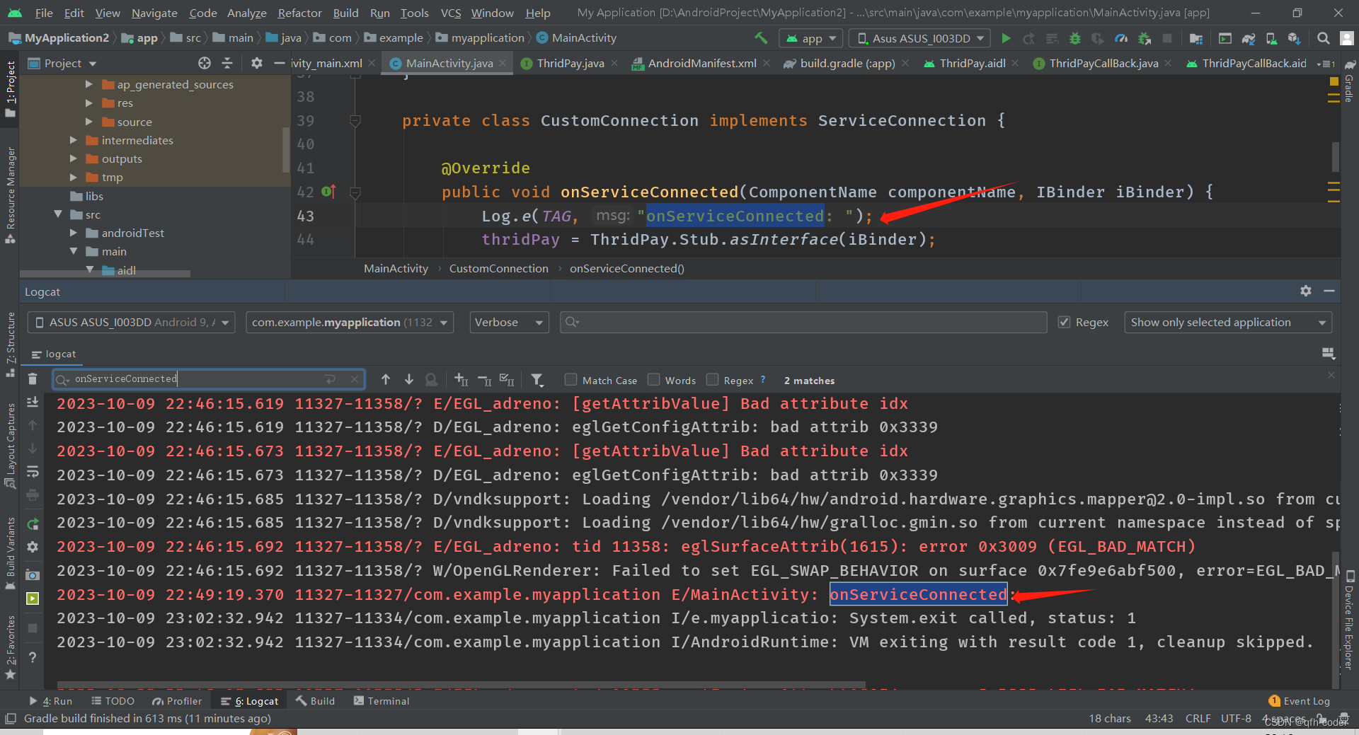 Android Binder常用案例使用分析，跨进程通信aidl，binder的java层流程，服务注册过程java层android