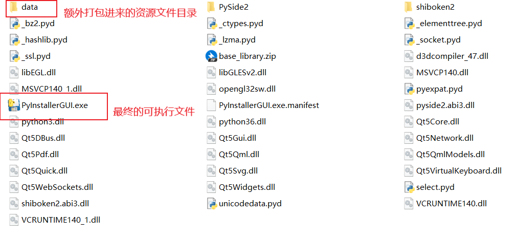 PyinstallerGUI：PyInstaller的图形化界面_pyinstaller gui-CSDN博客