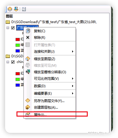 arcgis中去除图层白底,并导出透明底tif_gis怎么导出透明底图-CSDN博客