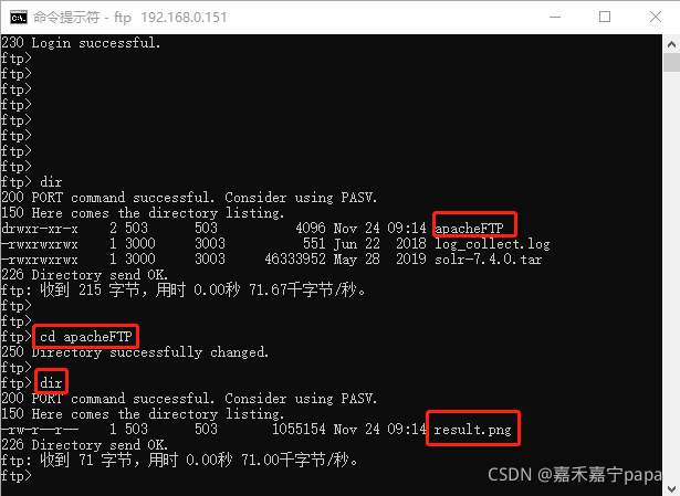 Java实现ftp文件上传和下载java Ftp Csdn博客