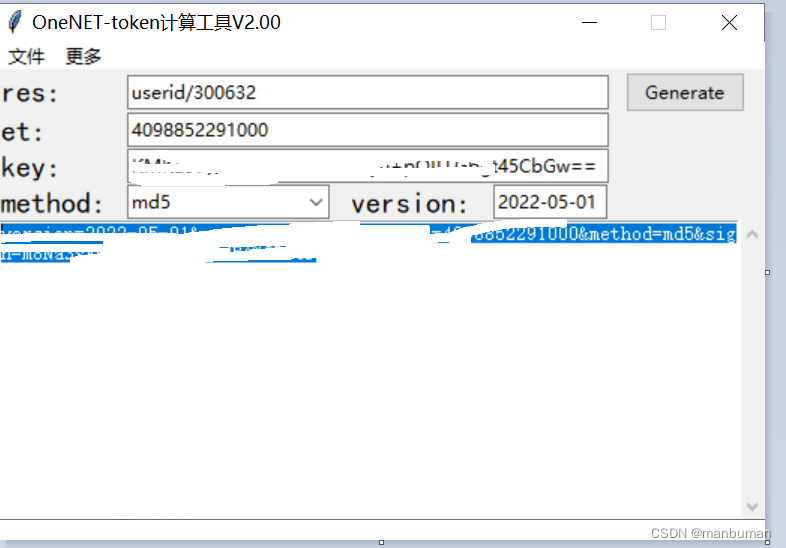 onenet token 设备分组_onenettoken计算工具2.0-CSDN博客