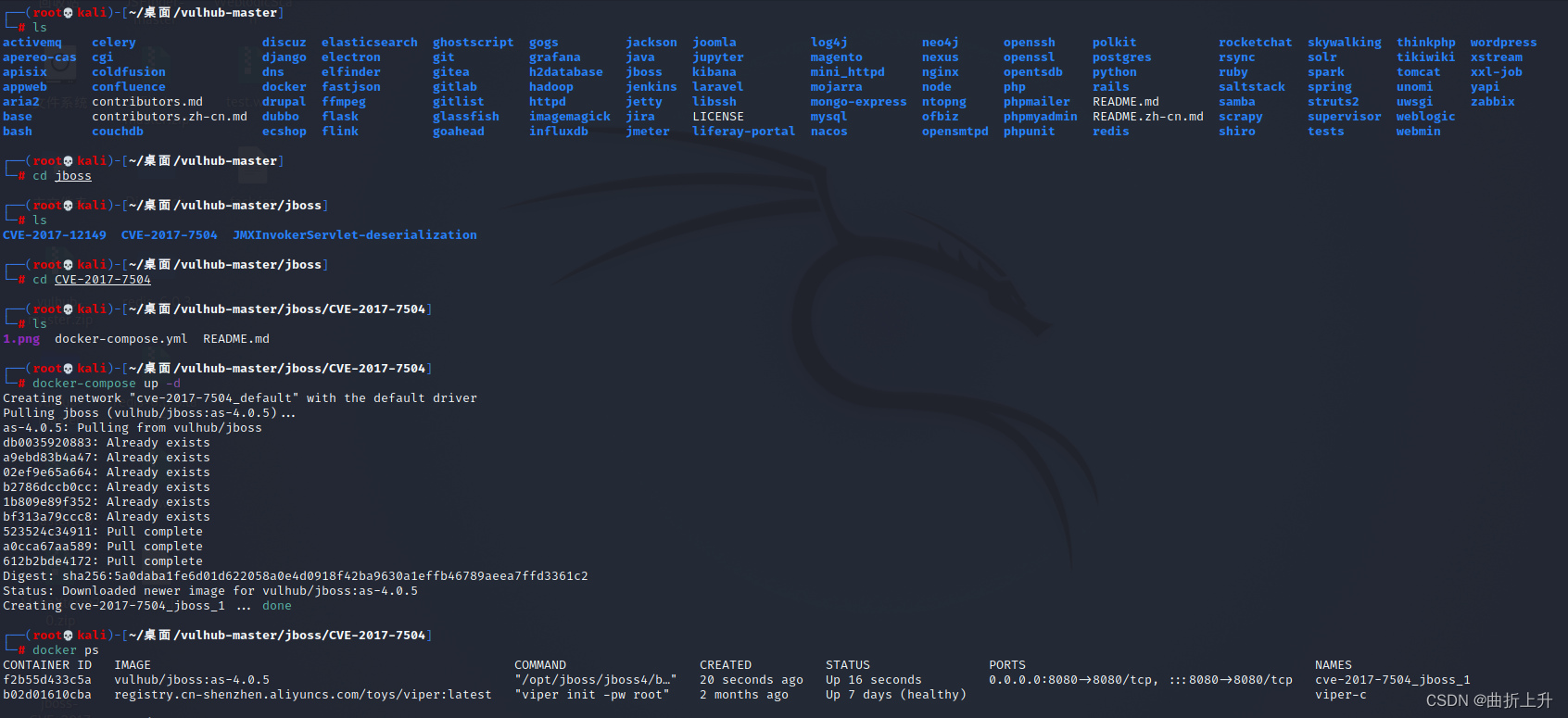 JBossMQJMS 反序列化漏洞（CVE-2017-7504）_cve-2017-7504修复-CSDN博客