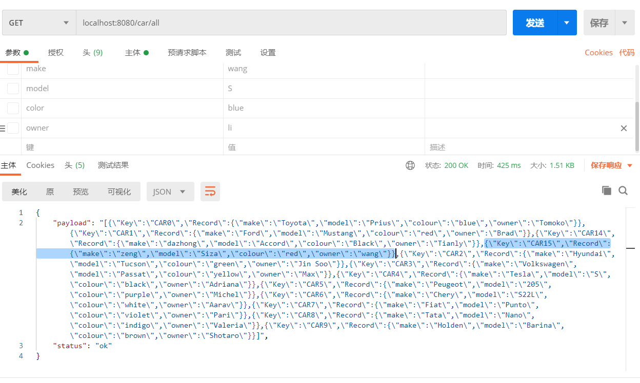 SDK-Java跑通fabric2.2自带的fabcar，简单实现_fabric官方文档里的fabcar怎么跑出来-CSDN博客
