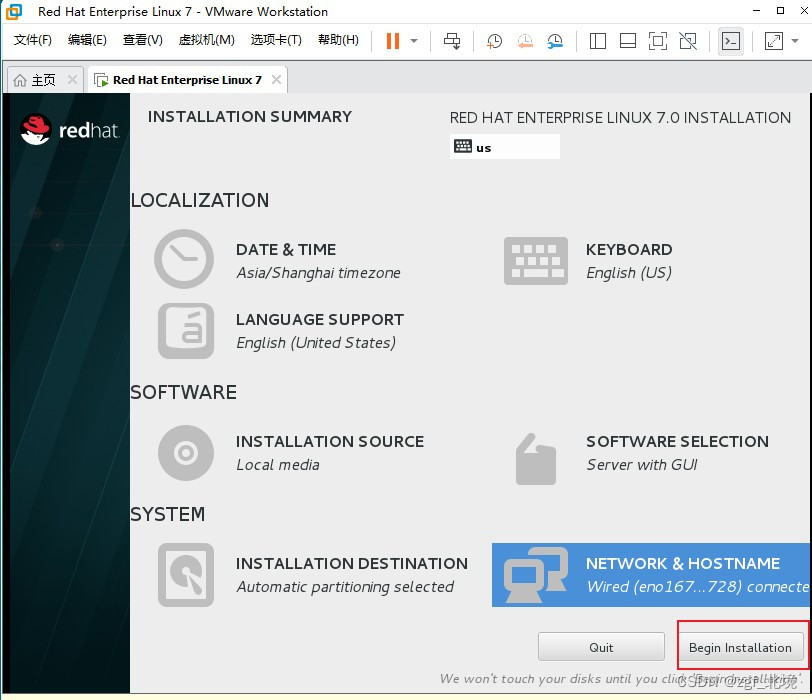 在VM WorkStation安装操作系统redhat 7步骤_vmware安装redhat7-CSDN博客
