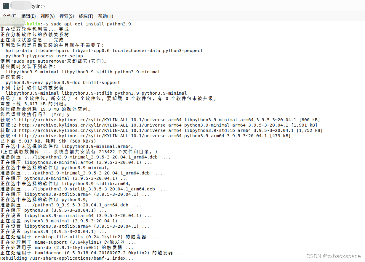 Linux Kylin安装python并配置环境_openkylin系统怎么装python-CSDN博客