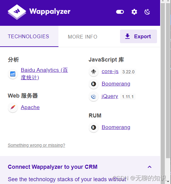 Web框架中间件插件&BurpSuite&浏览器&被动&主动探针[武装浏览器]_findsomething插件-CSDN博客