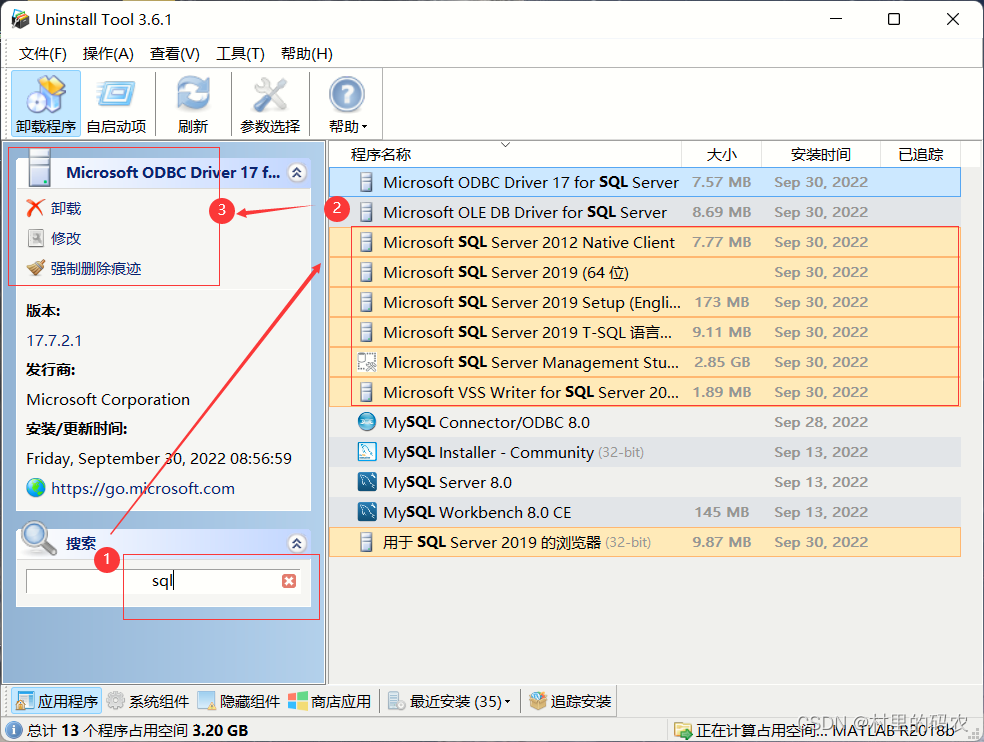 Sql Server2019重新下载失败 无法安装sqlserver无效的命令行参数 Csdn博客