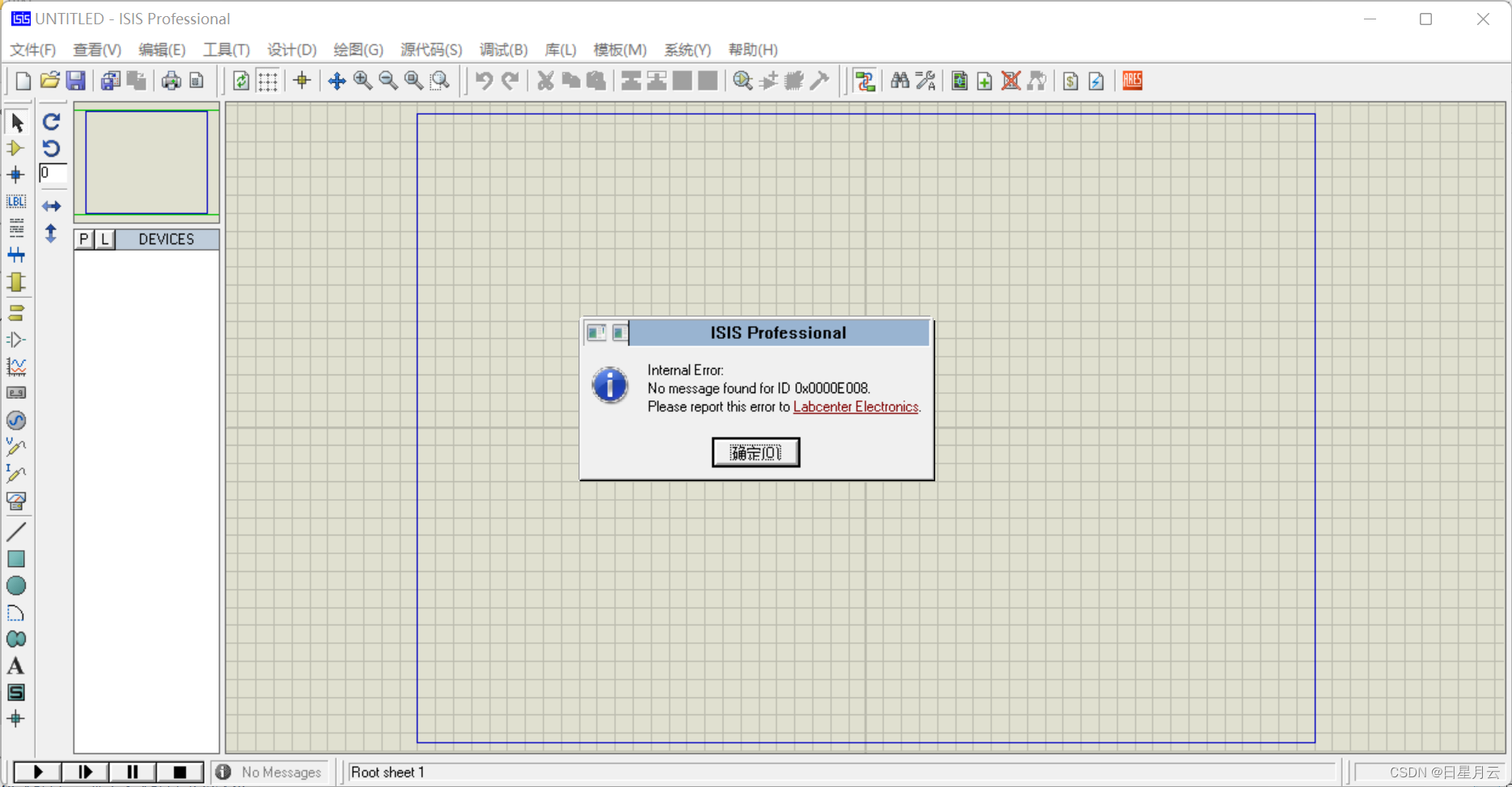 proteus7【硬件课程设计】_proteus 7-CSDN博客