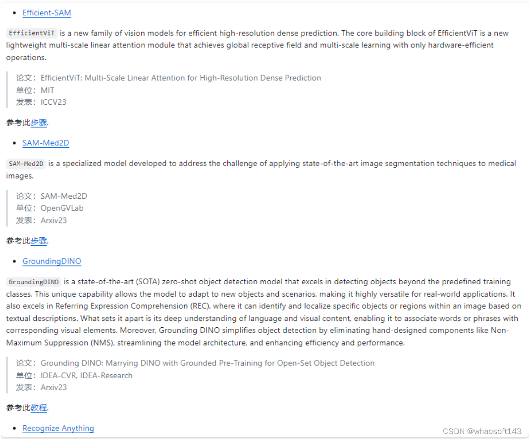 X-AnyLabeling_x-anylabeling 为啥属性不显示-CSDN博客