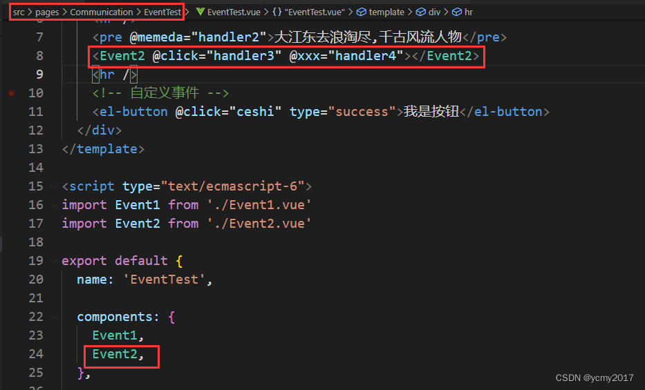 Vue组件通信方式汇总vue的组件通信有哪些 Csdn博客