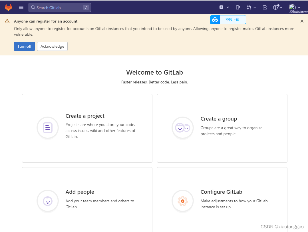 gitlab安装与配置_yum安装gitlab国外版-CSDN博客