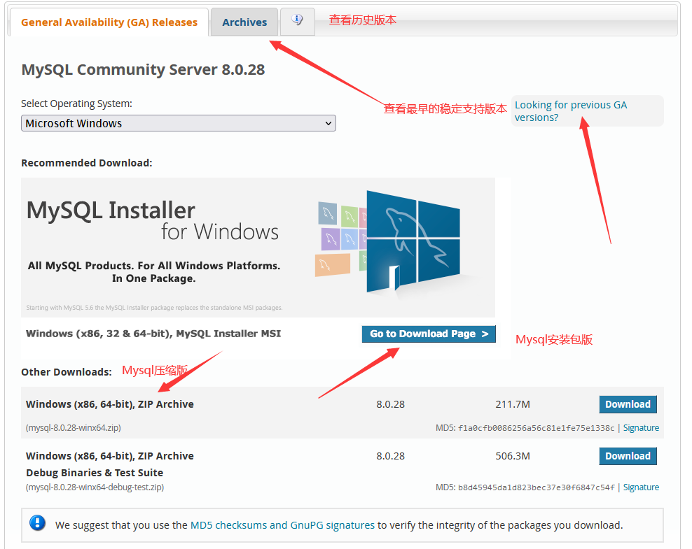 Mysql8安装教程——安装包版mysql8安装包 Csdn博客 