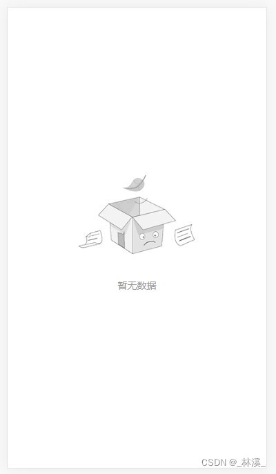发布npm包(vue组件)(empty组件为例)const Install Vue Csdn博客