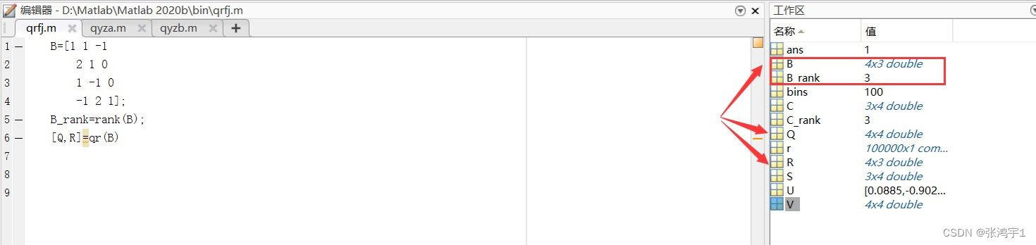 Matlab实现矩阵的QR分解和奇异值分解_matlab qr分解-CSDN博客