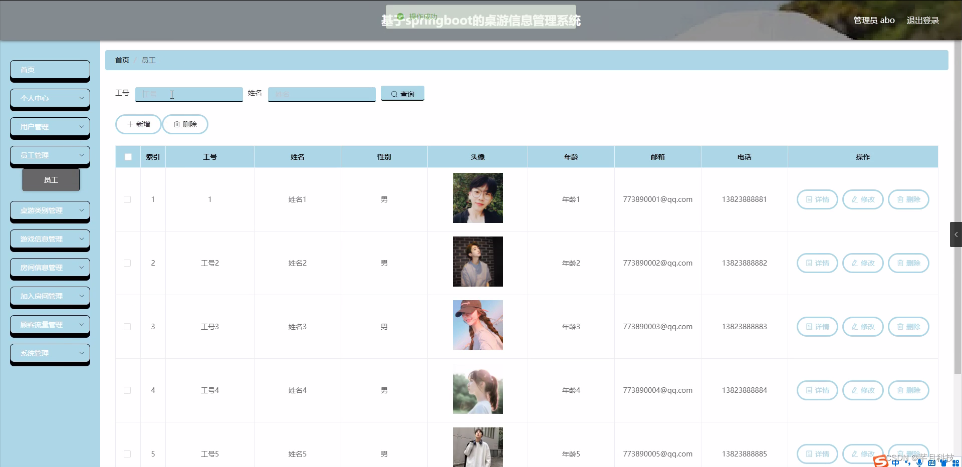 Springboot毕设项目基于springboot的桌游信息管理系统6duwm(java Vue Mybatis Maven Mysql) 基于springboot的桌游社管理系统 Csdn博客