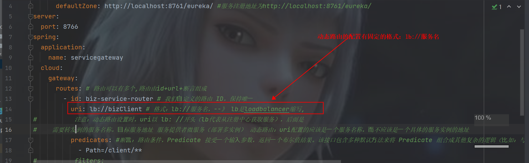 SpringCloud Gateway 项目动态路由转发报错java.net.UnknownHostException:xxx_springcloud gateway 第一次转发失败问题-CSDN博客