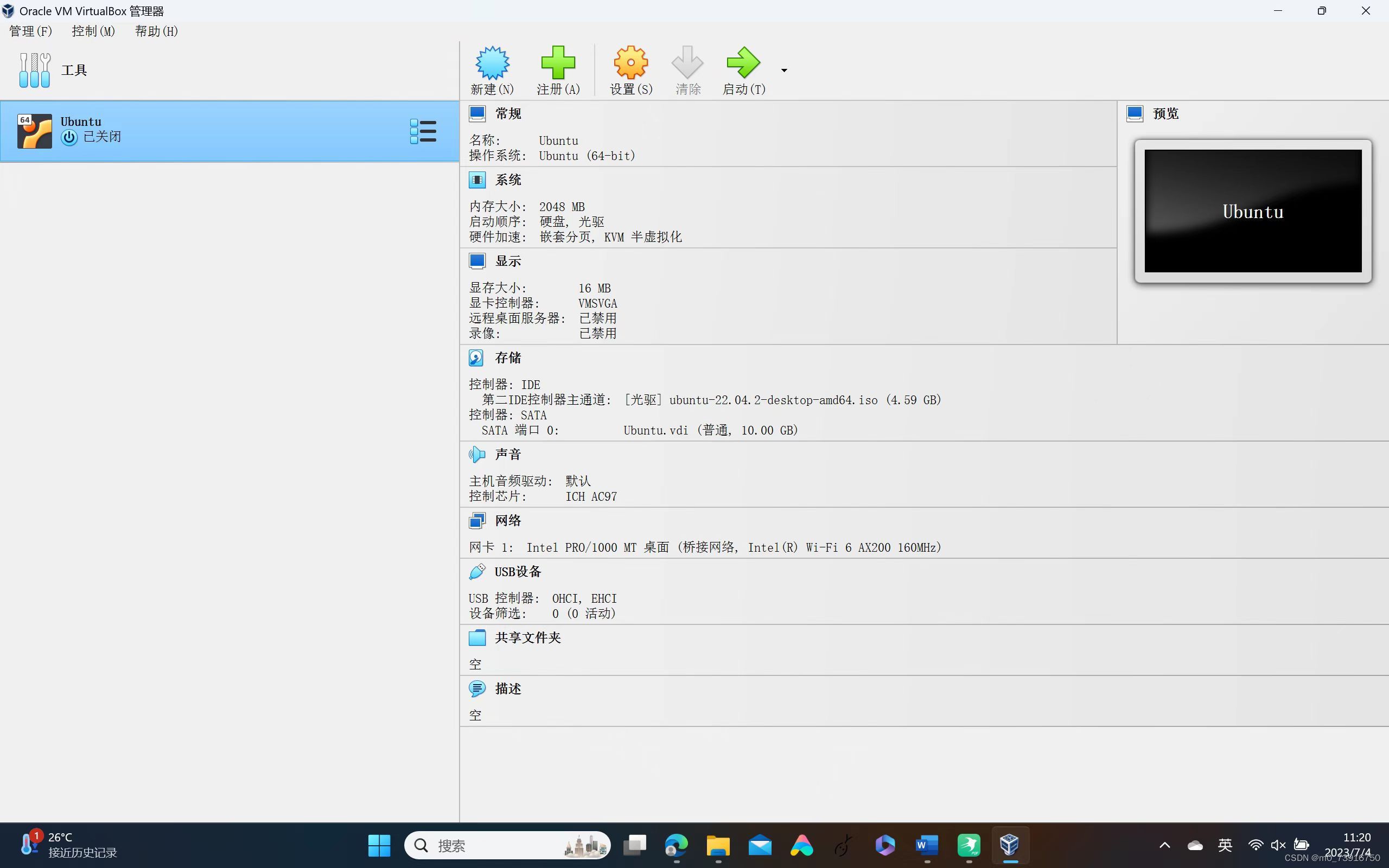 Virtualbox安装指南 Oracle Vm Virtualbox安装 Zhang Yun Ling的博客 Csdn博客