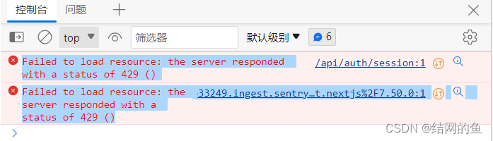 【Chatgpt】{bug} 页面左侧栏为空（没有历史记录与设置等按钮），且页面对输入没有反应_failed to load resource: the server responded ...
