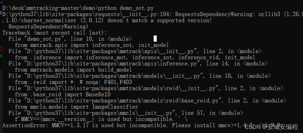 【已解决】AssertionError: MMCV==1.7.1 is used but incompatible. Please install mmcv＞=1.3.8, ＜=1.7.0 ...