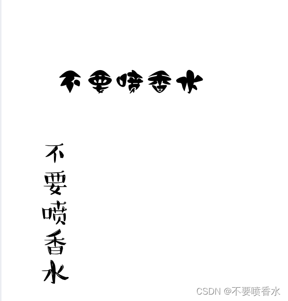 Itext5使用-CSDN博客