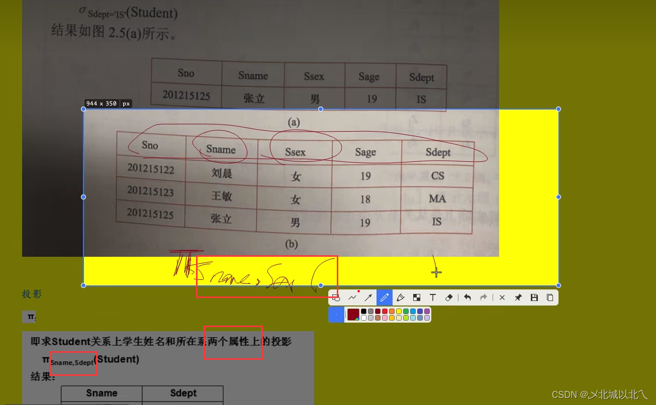 Sql数据库防挂科数据库挂科 Csdn博客 