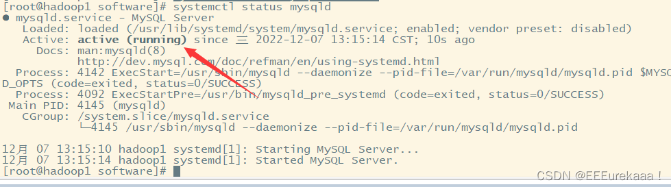 虚拟机上mysql的安装及远程连接虚拟机安装mysql并实现远程连接 Csdn博客
