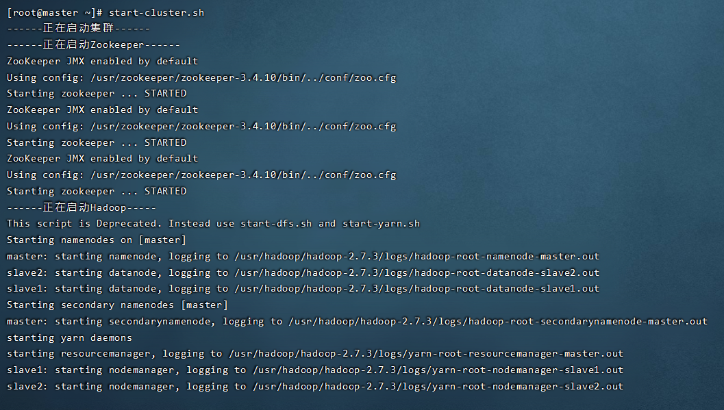 一键启动zookeeper、hadoop、hbase集群（shell脚本）_shyikm-CSDN博客