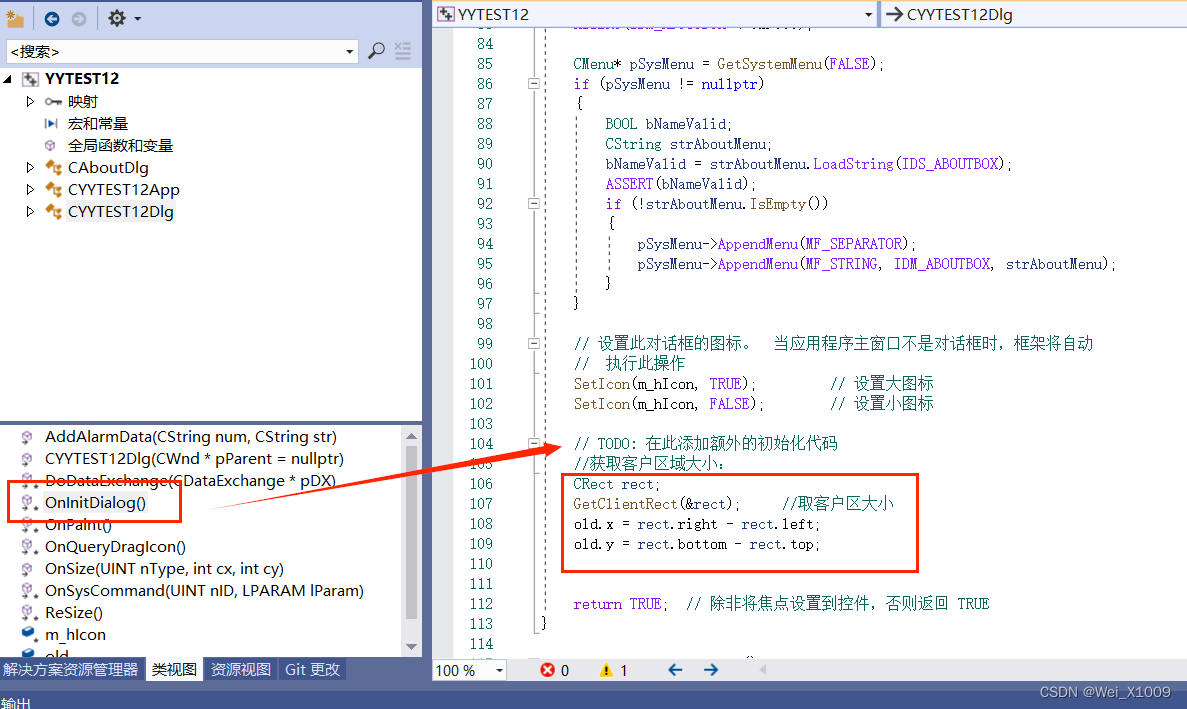 MFC添加按钮后，界面最大化后，控件无法变大问题（超详细，适合入门）_vs2015 mfc 添加 onsize函数-CSDN博客