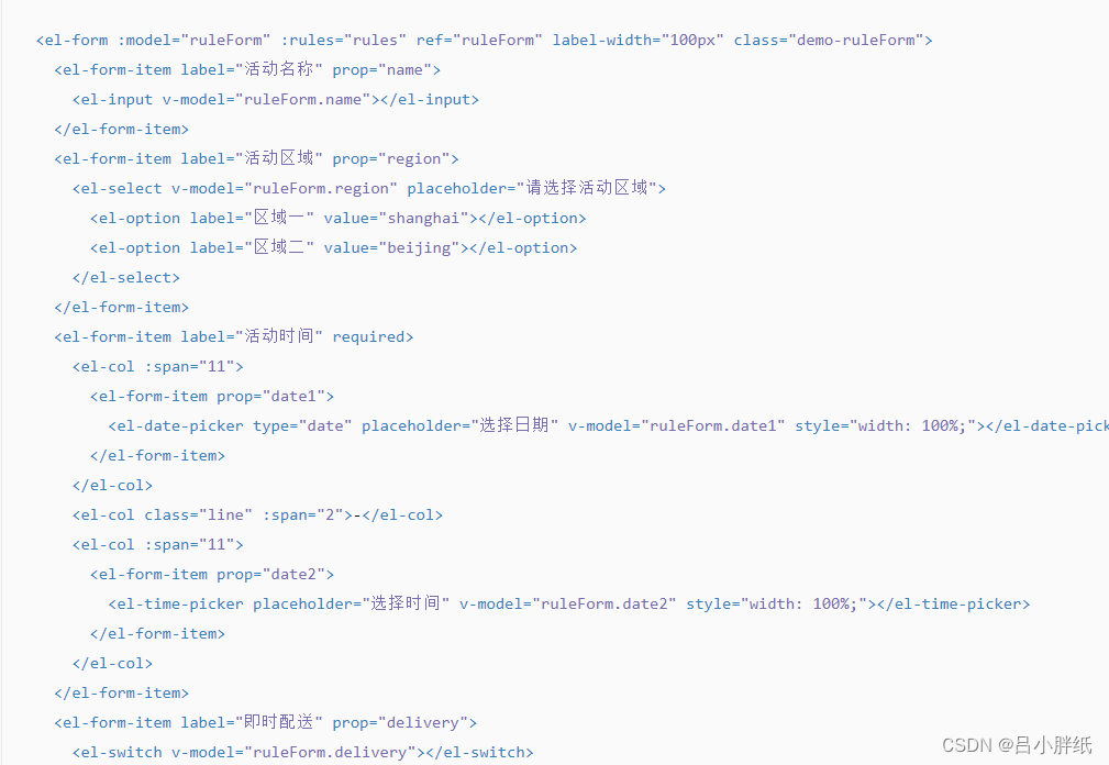 表单项formitem中使用自定义组件校验rulesformitem Rules Csdn博客