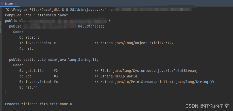 Java反汇编指令——javap-CSDN博客
