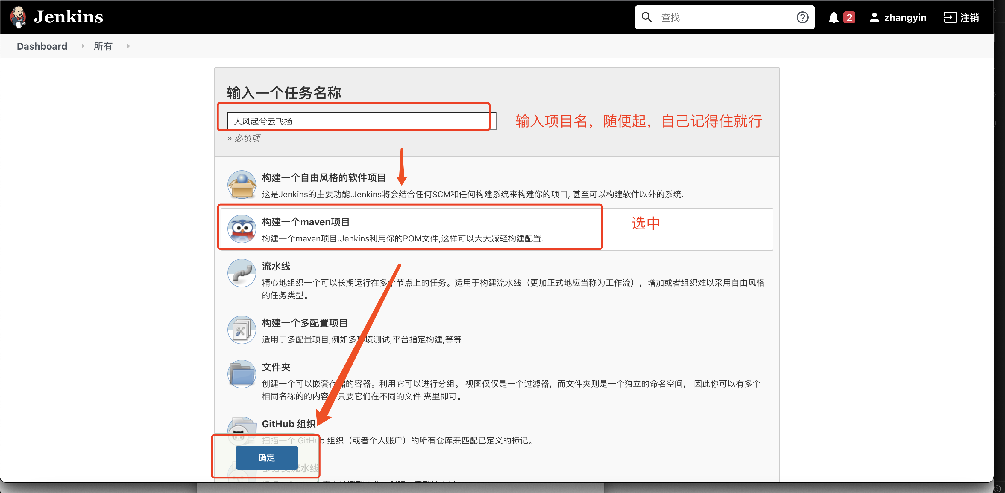 Jenkins Maven Testng执行单元测试 Jenkins Testng Csdn博客