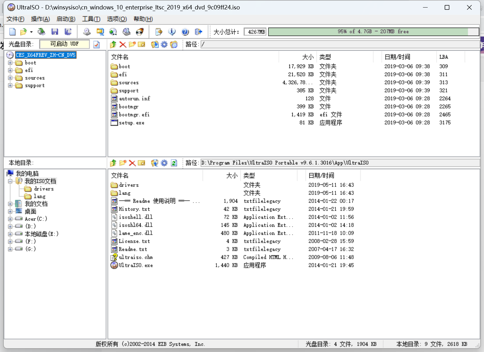 无广告 Windows 10 系统安装_windows10 ltsc 2019 e2dk-CSDN博客