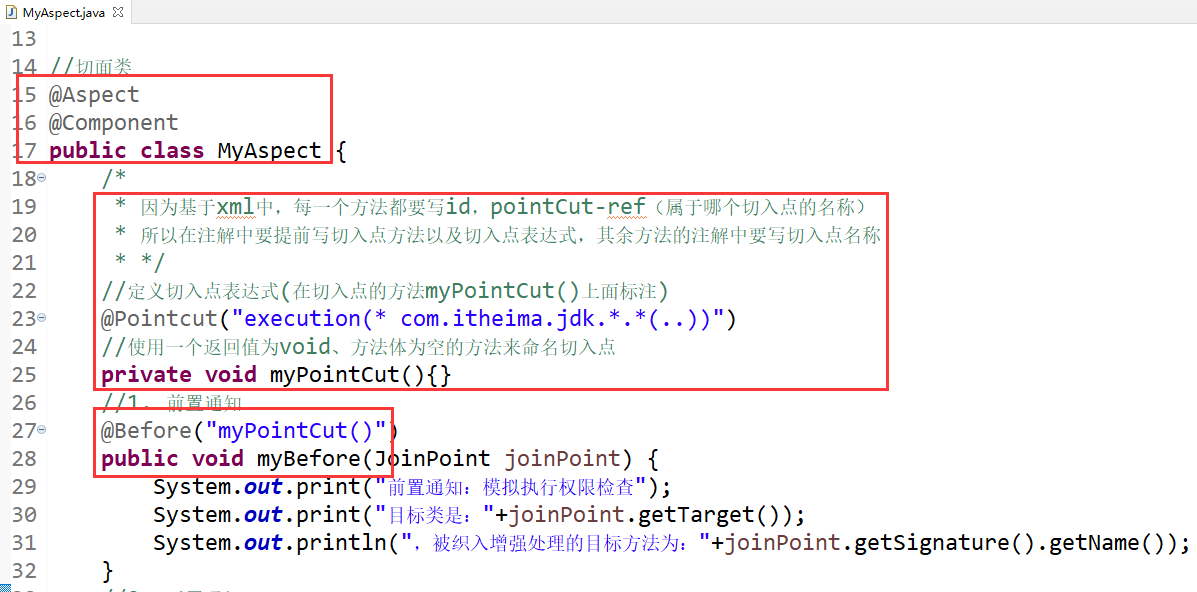 AspectJ开发及其两种实现方法_aspectj是如何实现的-CSDN博客