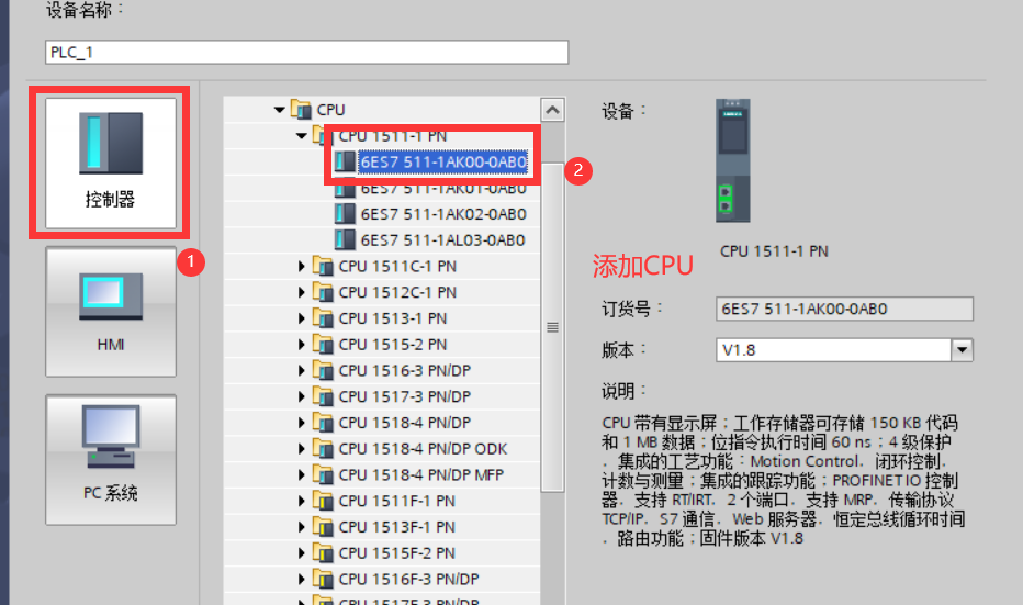 博图V18新建工程+仿真图解_博图v18仿真-CSDN博客