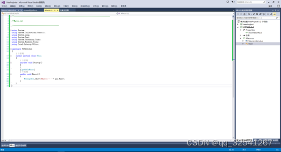 初识Coreldraw Visual Studio Tools for Applications-CSDN博客
