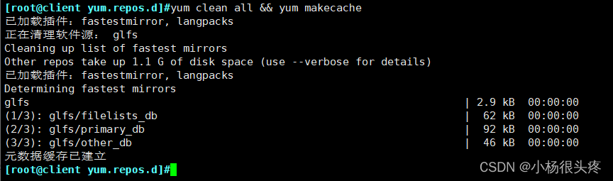 GlusterFS集群部署_glusterfs部署-CSDN博客