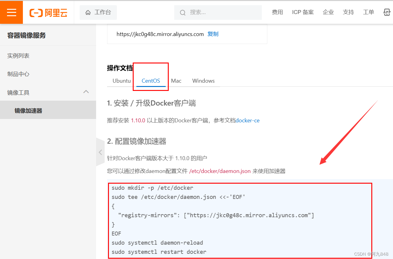 Docker安装~(社区版安装)详细教程_docker社区版-CSDN博客