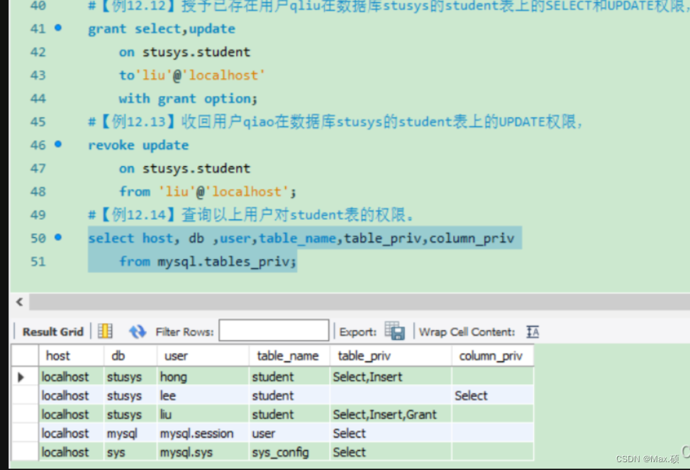 数据库安全管理 Csdn博客 